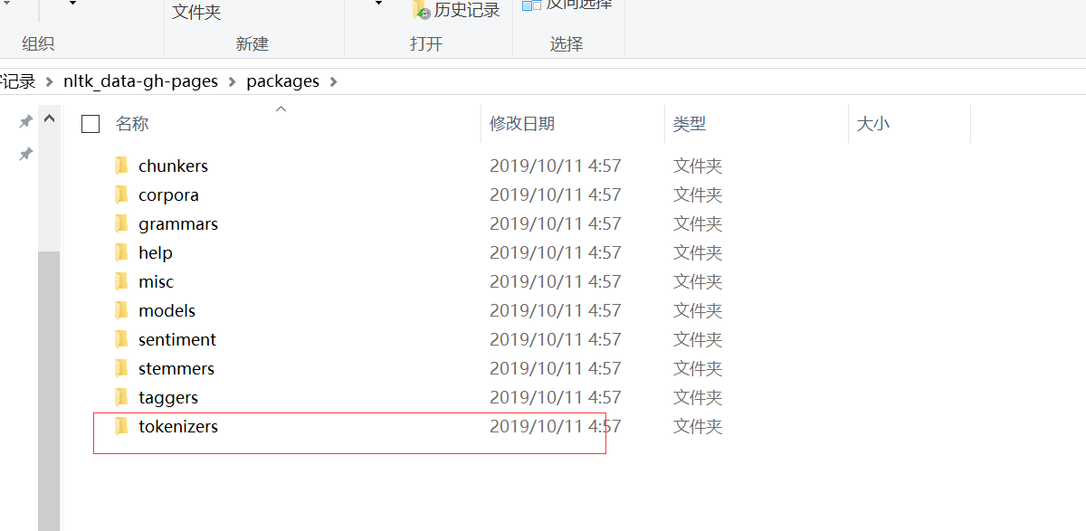 NLTK-Resource punkt not found_punkt下载getaddrinfo failed怎么解决-CSDN博客