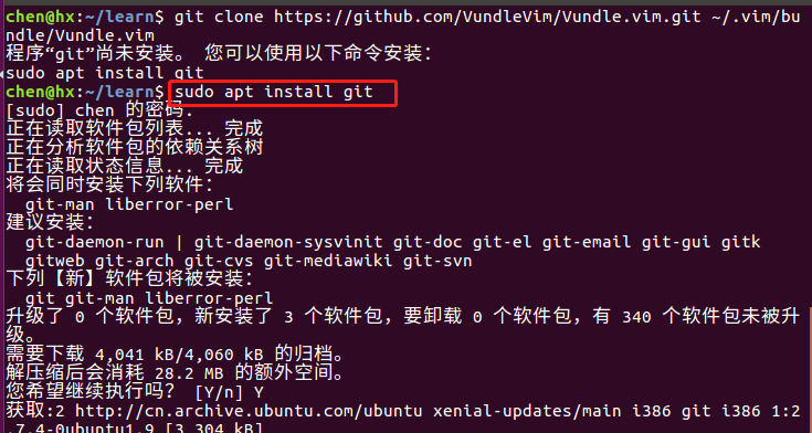 Linux学习笔记(九)：安装 vim 自动补全插件-CSDN博客