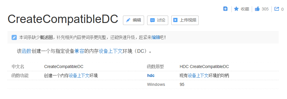 C# 之 鼠标点击进程 —— 截取图片_c#printwindow-CSDN博客