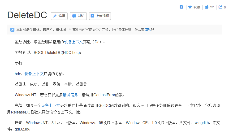 C# 之 鼠标点击进程 —— 截取图片_c#printwindow-CSDN博客