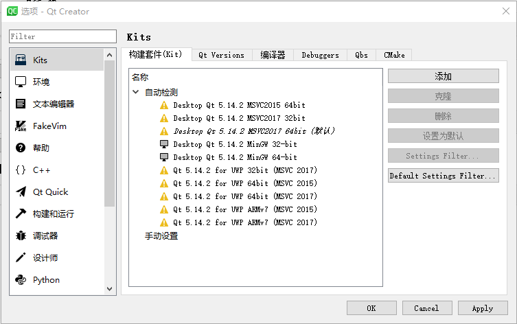 QGroundControl源码编译安装_qgroundcontrol源码下载-CSDN博客