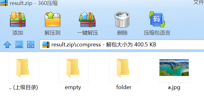 Java 文件夹多级压缩以及“新建文件夹”问题解决java Zip压缩目录中名称 新建文件夹 Csdn博客 