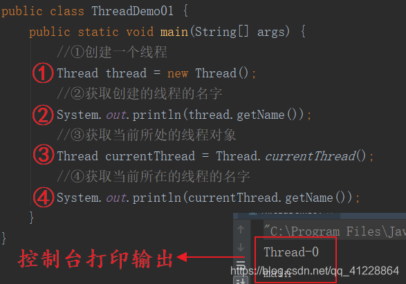 自学java第31天:创建线程的两种方式java 创建线程数组对象 Csdn博客