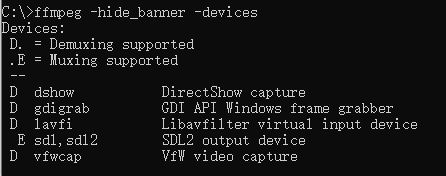 FFmpeg —— 屏幕录像和录音并推流（命令行的方式）_ffmpeg 录屏并推流命令行-CSDN博客