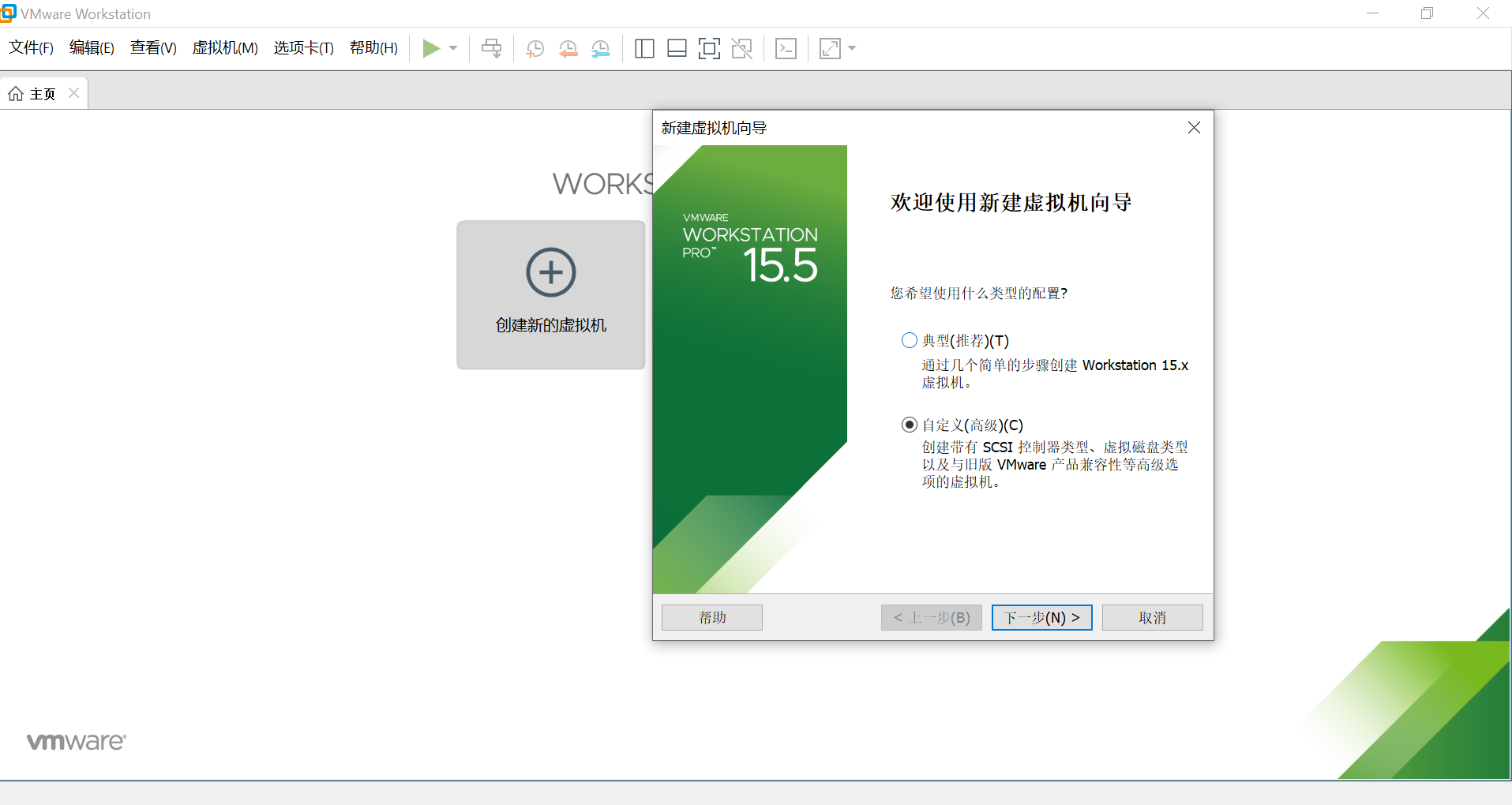 vmware workstation安装ubuntu20.04图解教程_ubuntu20.04在vmware17中安装截图-CSDN博客