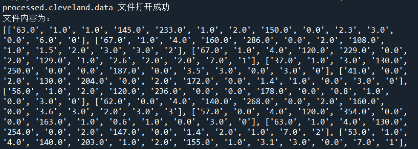 使用python读取文件数据并转化为列表python从文件中读取数据存放到一个列表 Csdn博客