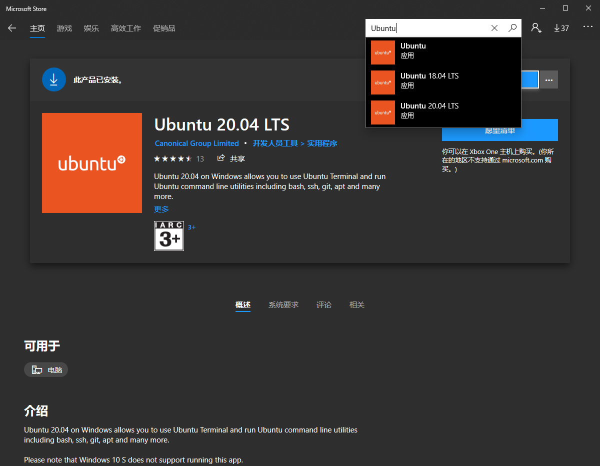 Win10用WSL下载AOSP_wsl安装repo-CSDN博客