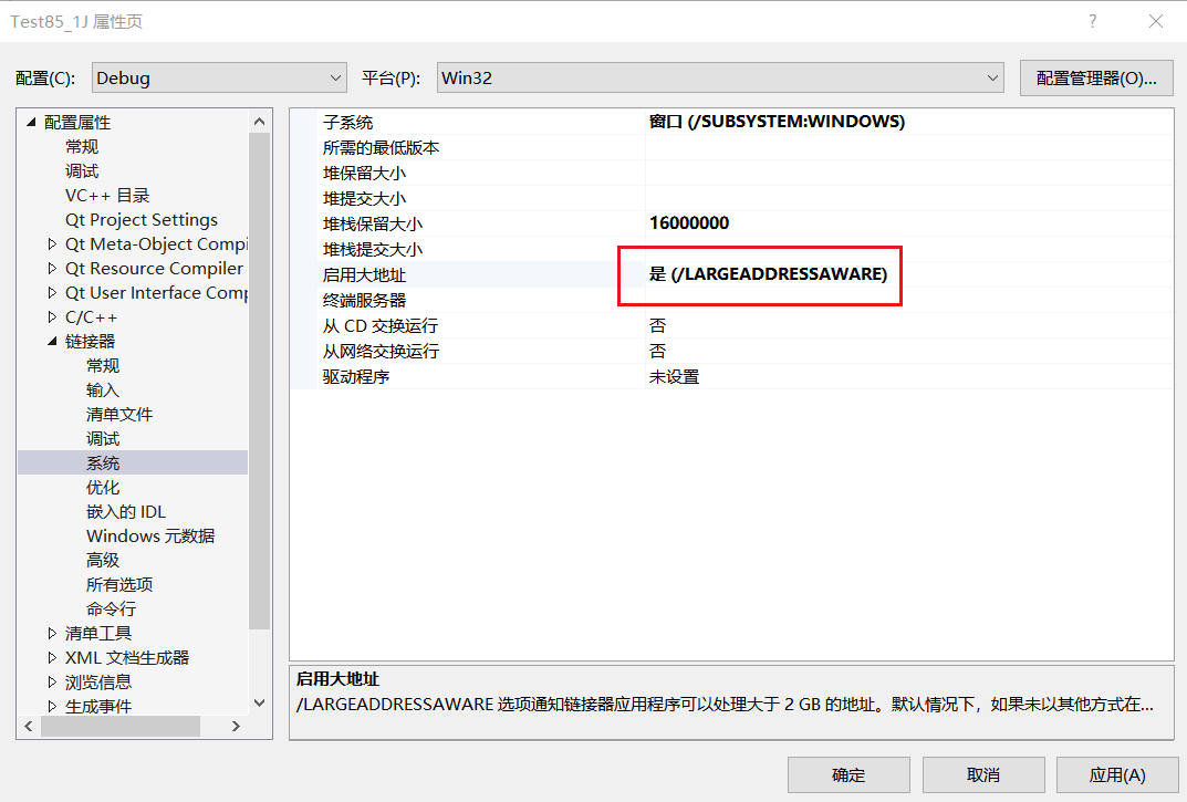 vs报错：8007000E 内存资源不足，无法完成此操作_内存资源不足,无法完成此操作 0x8007000e-CSDN博客