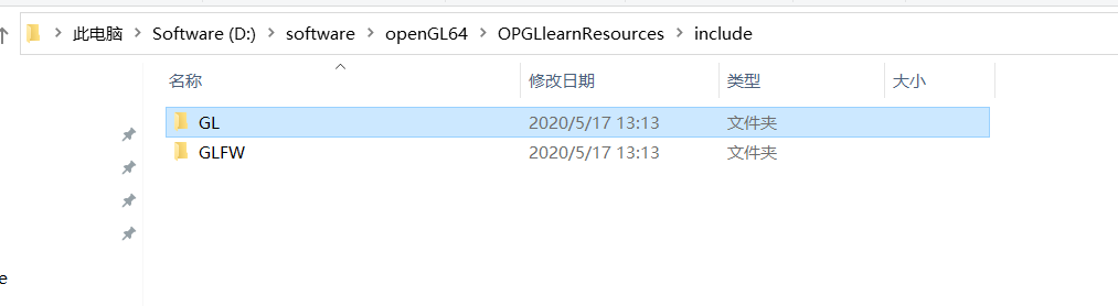 VS2017（64）位+OPENGL+GLFW+GLEW配置过程_gglsfwq-CSDN博客