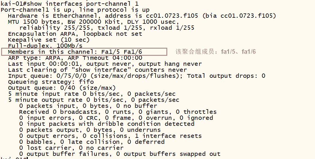 链路聚合（Link Aggregation）_smartgroup-CSDN博客