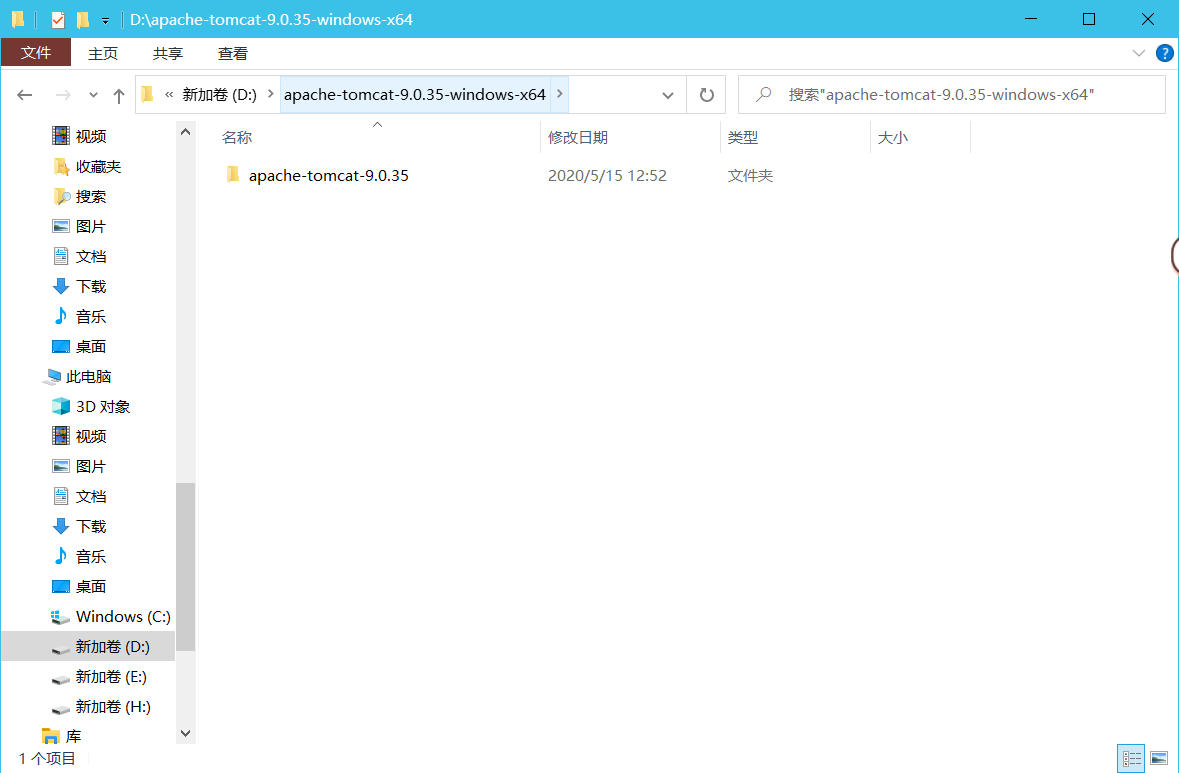 Idea中配置tomcat运行web网页 Idea运行网页环境 Csdn博客