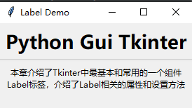 Python3 Tkinter 实例教学 （十六）标签Label 分隔符 Separator - 代码先锋网