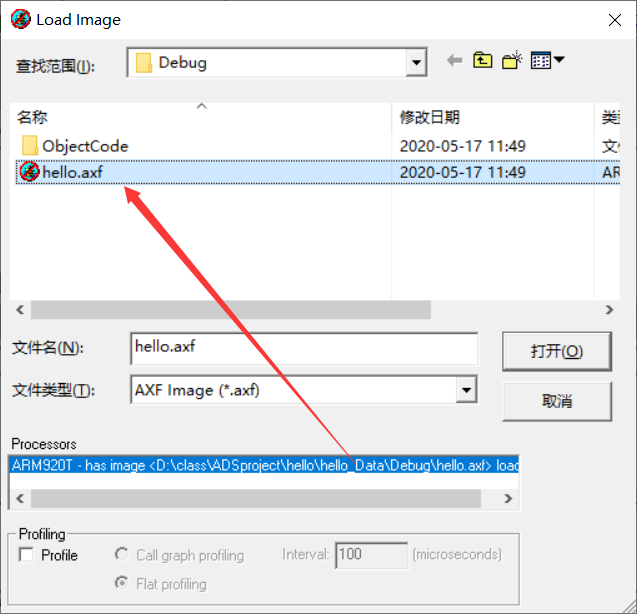 Processor ARM7TDMI/ARM920T raised an exception.Cause:Undefined ...