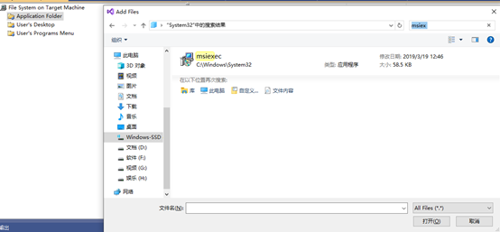 Visual Studio 2019 C# Winform程序打包+Mysql数据库打包安装_visual studio 如何将 mysql 一起打包-CSDN博客