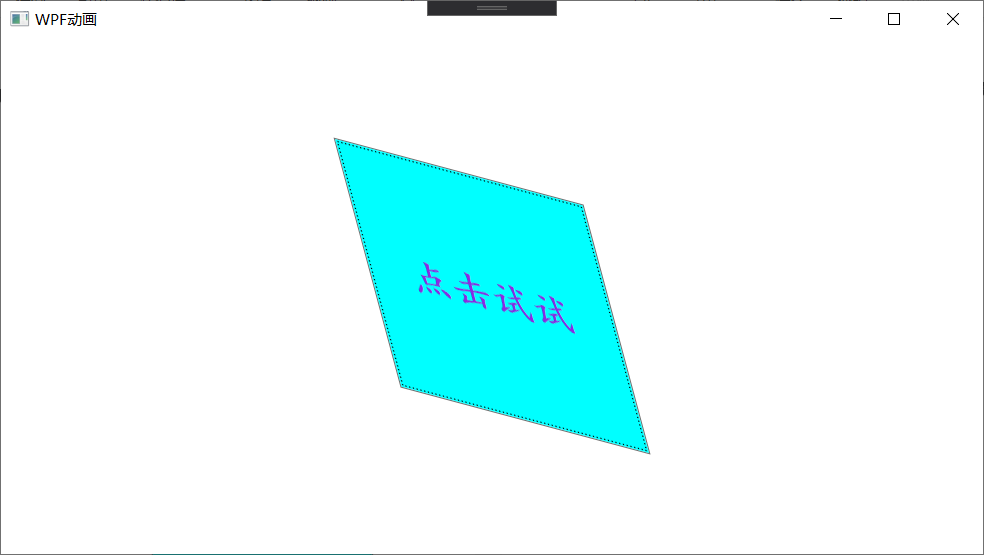 WPF特效汇总，教你如何在XAML、CS中书写，建议收藏！_wpf的cs和xaml-CSDN博客