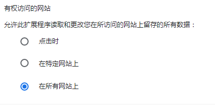 Chrome报错：Unchecked runtime.lastError的处理_unchecked runtime.lasterror: could not establish c-CSDN博客