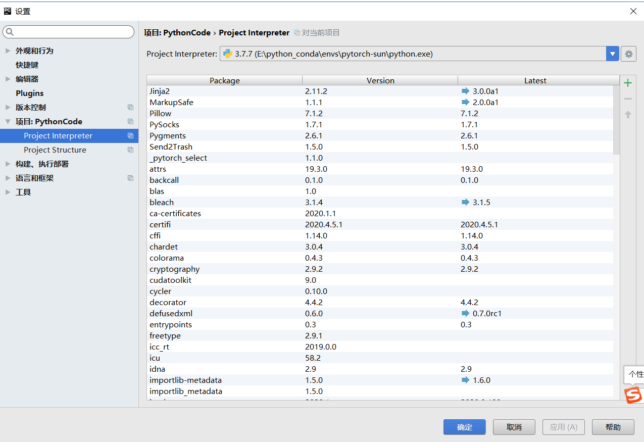 pycharm加载conda创建pytorch虚拟环境，import numpy出错_pycharm无法conda activate pytorch-CSDN博客