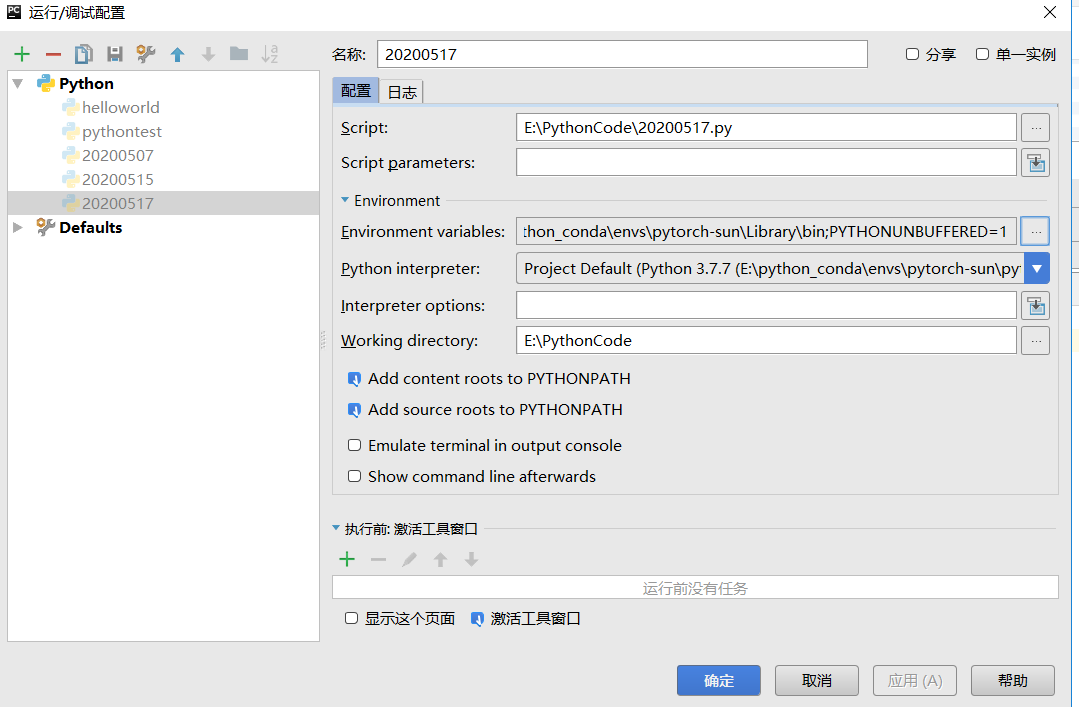 pycharm loads conda to create pytorch virtual environment, import numpy error - Programmer Sought
