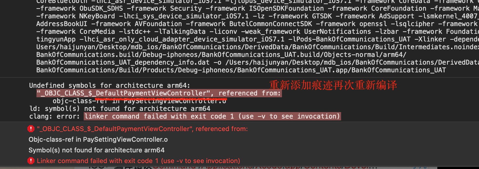 failed with exit code 9-CSDN博客