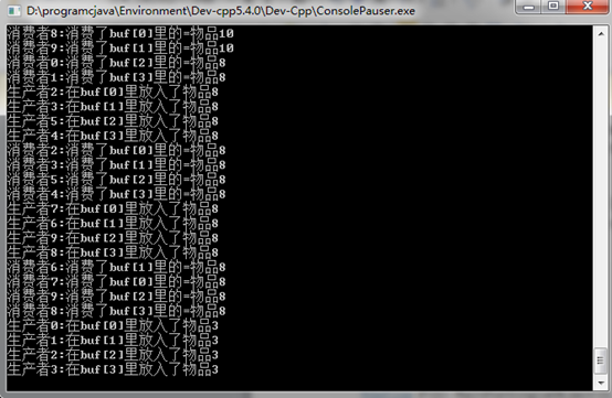 生产者和消费者问题（C）_#define p(s) waitforsingleobject(s,infinite)-CSDN博客