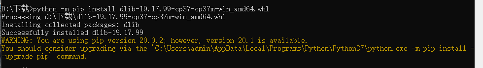python3.7+dlib+face_recognition(亲测有效)-CSDN博客