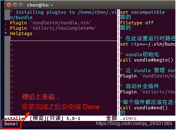 Linux学习笔记(九)：安装 vim 自动补全插件-CSDN博客