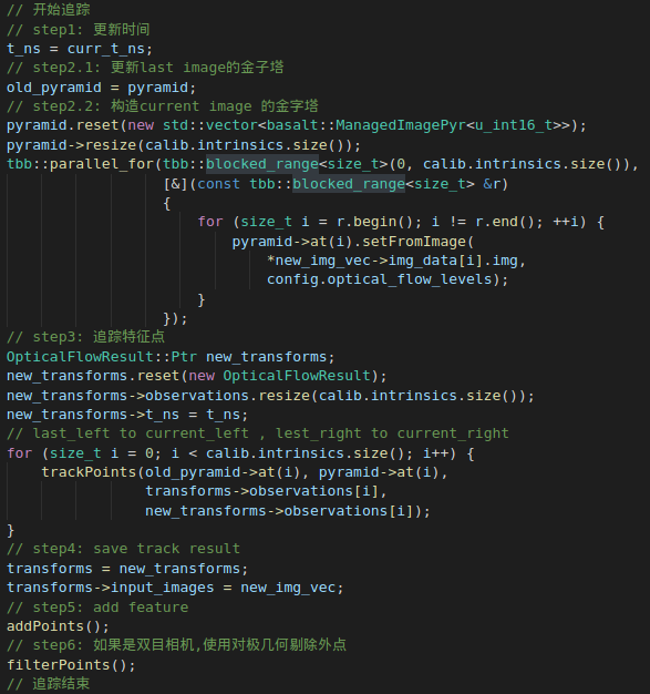 《BASALT》视觉前端源码解析_basalt slam-CSDN博客