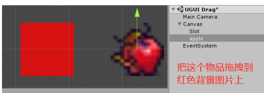 Unity 拖拽ugui对象两种方法unity Ui拖拽被遮挡 Csdn博客