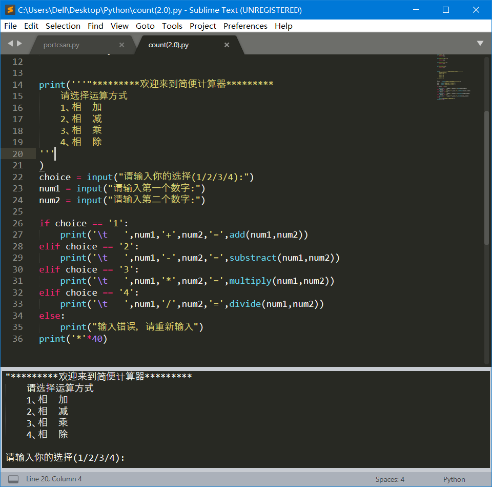 Python——实现简易计算器python 可以方便的实现计算器的功能。数学意义上的加、减、乘、除在python中分别 Csdn博客 5978