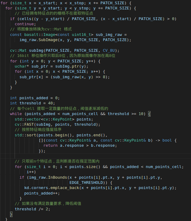 《BASALT》视觉前端源码解析_basalt slam-CSDN博客
