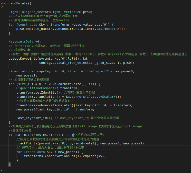 《BASALT》视觉前端源码解析_basalt slam-CSDN博客