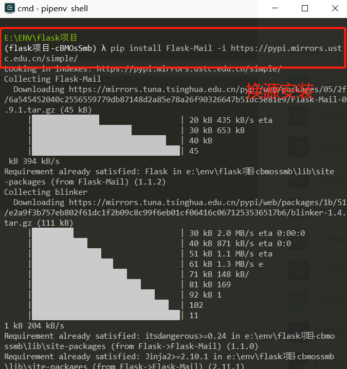 Flask项目实战——4—(邮箱的验证码发送、Redis数据库存储验证码、邮箱修改功能、权限管理)_基于flaskredis实现邮箱验证码-CSDN博客