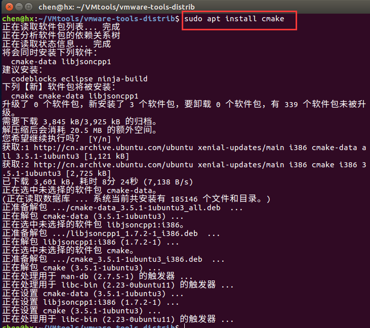Linux学习笔记(九)：安装 vim 自动补全插件-CSDN博客