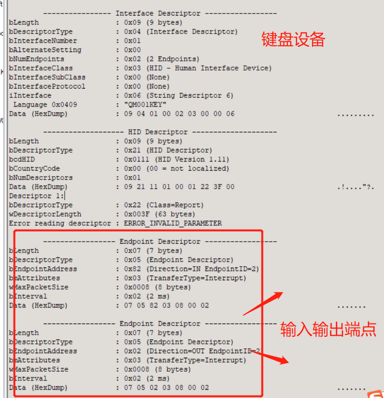 USB-HID设备中的复合设备_usb interface number-CSDN博客