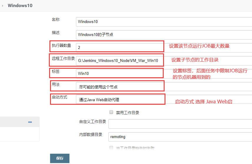 最通俗易懂的Jenkins配置Linux、Windows子节点教程_windows节点使用launch agents via ssh-CSDN博客