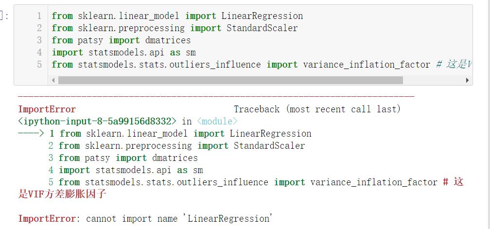 ImportError cannot import name DecisionTreeClassifier_cannot import name 'decisiontreeclassifier ...