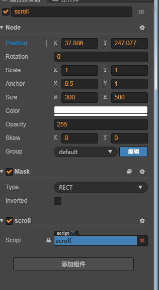 cocos creator 无缝循环滚动道具 教程 scroll_creator scrollview循环滚动-CSDN博客