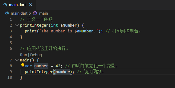 使用 VsCode 配置 dart 开发环境_vscode 设置dart sdk-CSDN博客