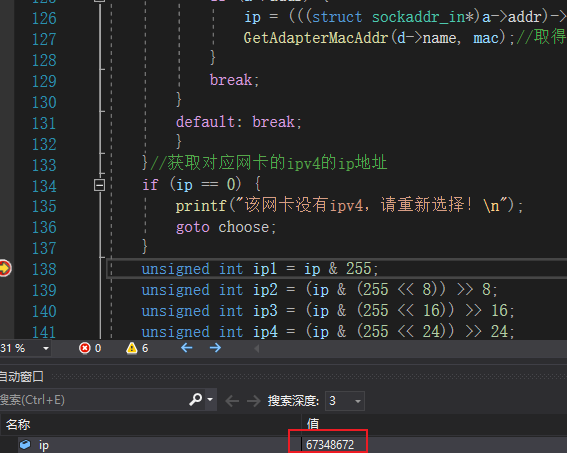 Winpcap实现arp协议的发送和解析_pcap 发送arp-CSDN博客