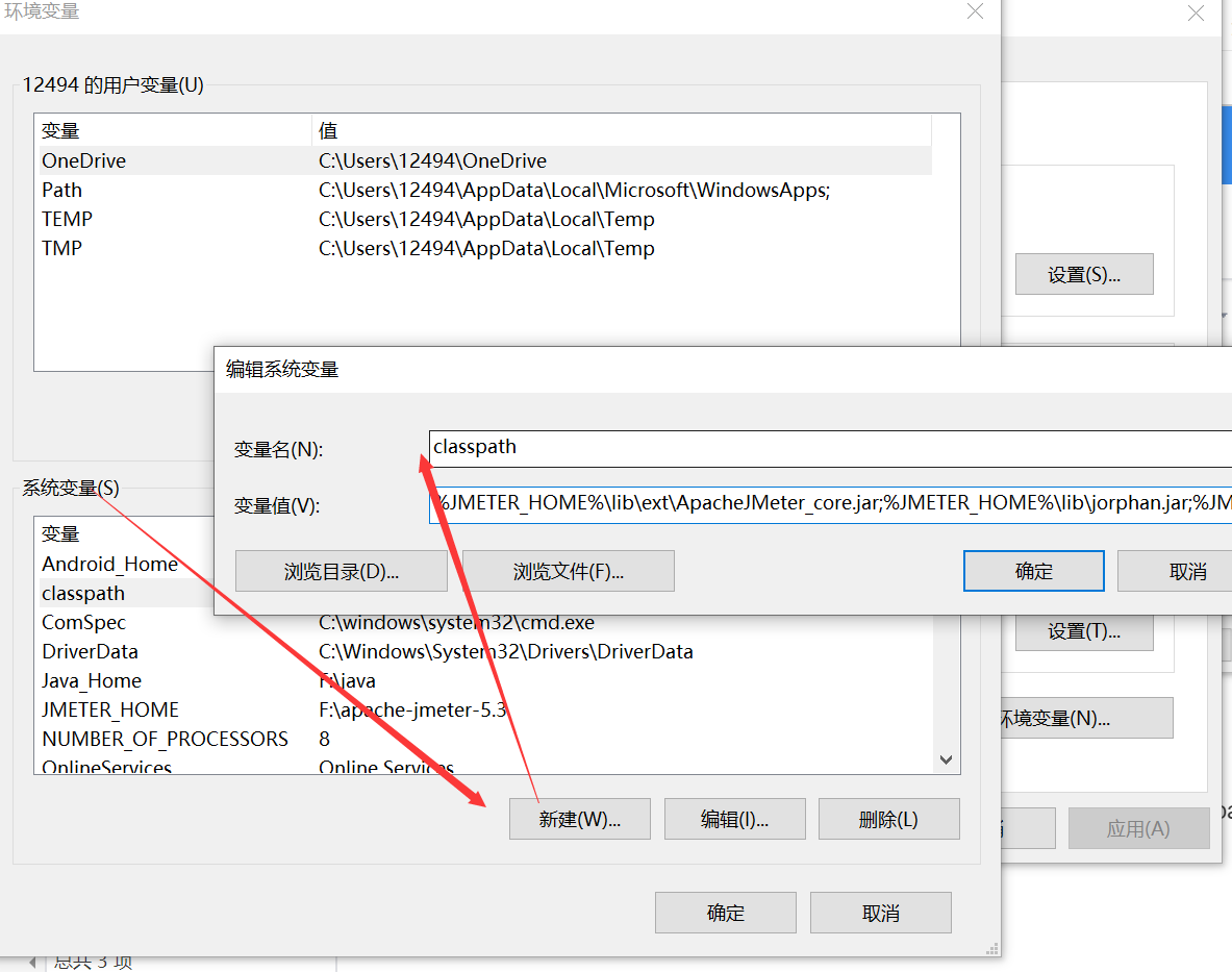 Windows10下的jmeter安装_jmeter,windows10安装-CSDN博客