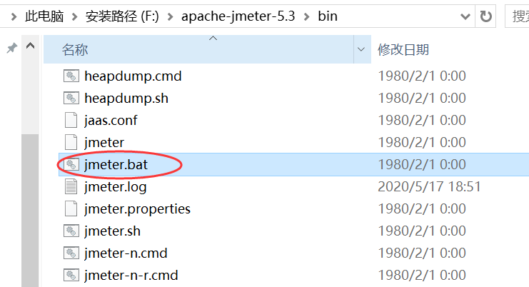 Windows10下的jmeter安装_jmeter,windows10安装-CSDN博客