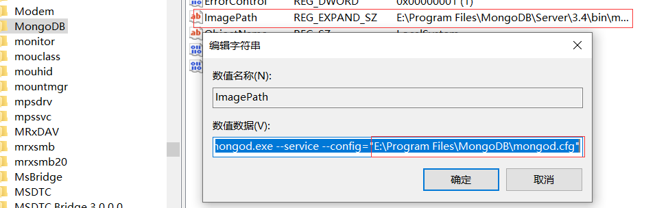 net start MongoDB 启动报错：服务没有响应控制功能。_mogodb服务器没有响应控置功能-CSDN博客