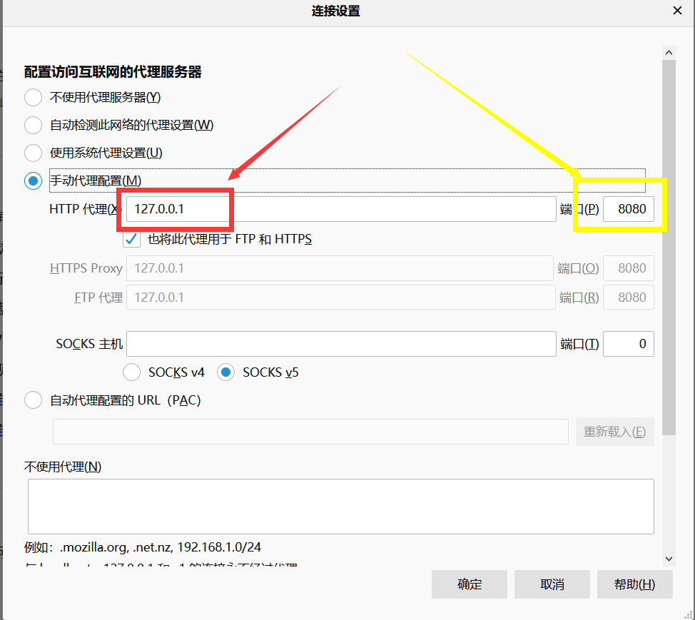 Burp Suite之Target模块学习篇_configure target details-CSDN博客