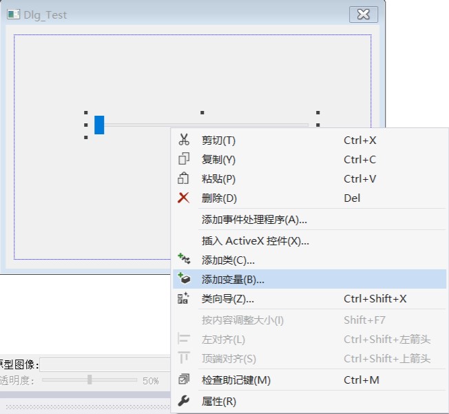 MFC中如何给控件关联变量_mfc 控件关联变量-CSDN博客