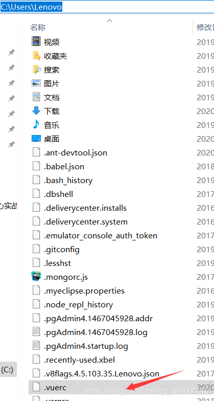 Vue Cli4脚手架搭建速度太慢的坑vuecli 4 启动慢 Csdn博客 