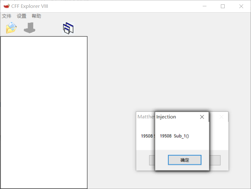 Inject集合----远程线程注入（SetWindowsHookEx）_魔方游戏卡在执行inject指令-CSDN博客
