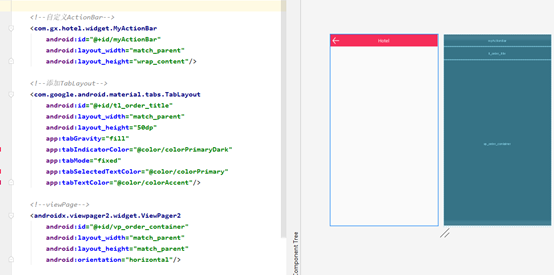 使用viewpager2时候遇到的问题(Pages must fill the whole ViewPager2) - 程序员大本营