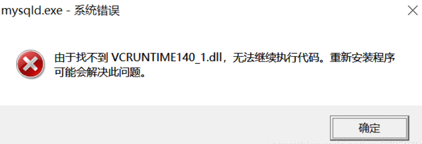 mysql8.0.20安装的种种问题解决-CSDN博客