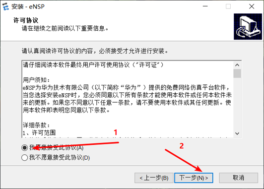 华为模拟器ensp安装_ne9000设备包-CSDN博客