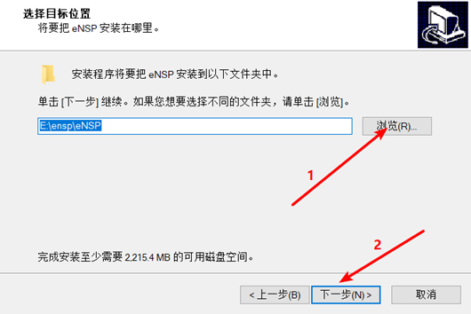 华为模拟器ensp安装_ne9000设备包-CSDN博客